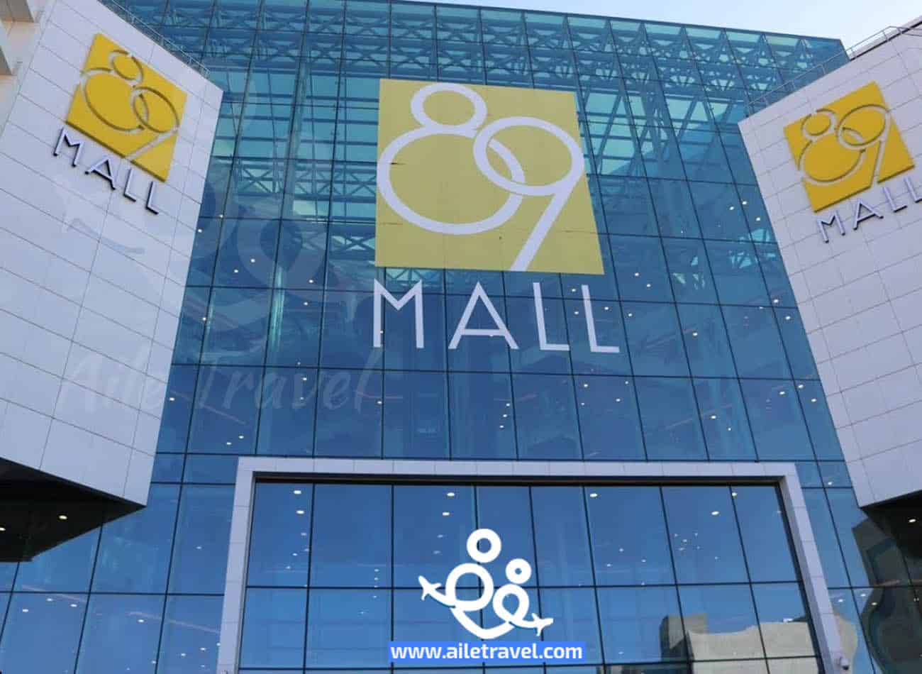 89 مول الكويت في 2025 - Aile Travel