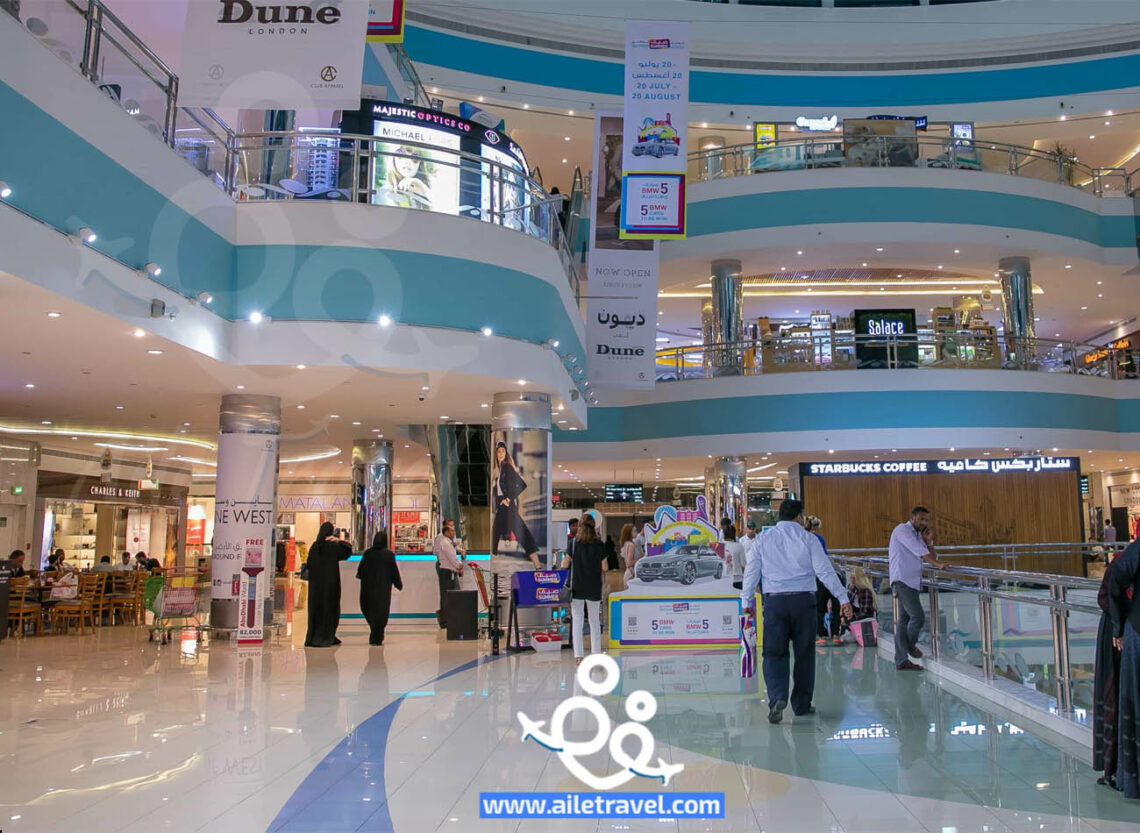 المشرف مول ابوظبي - Aile Travel